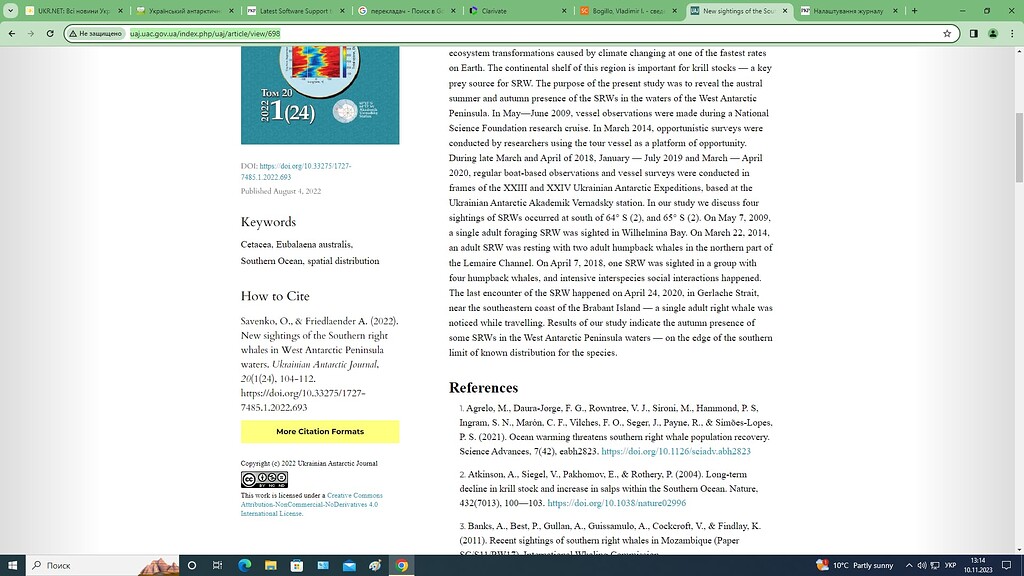 Citation Errors Software Support Pkp Community Forum